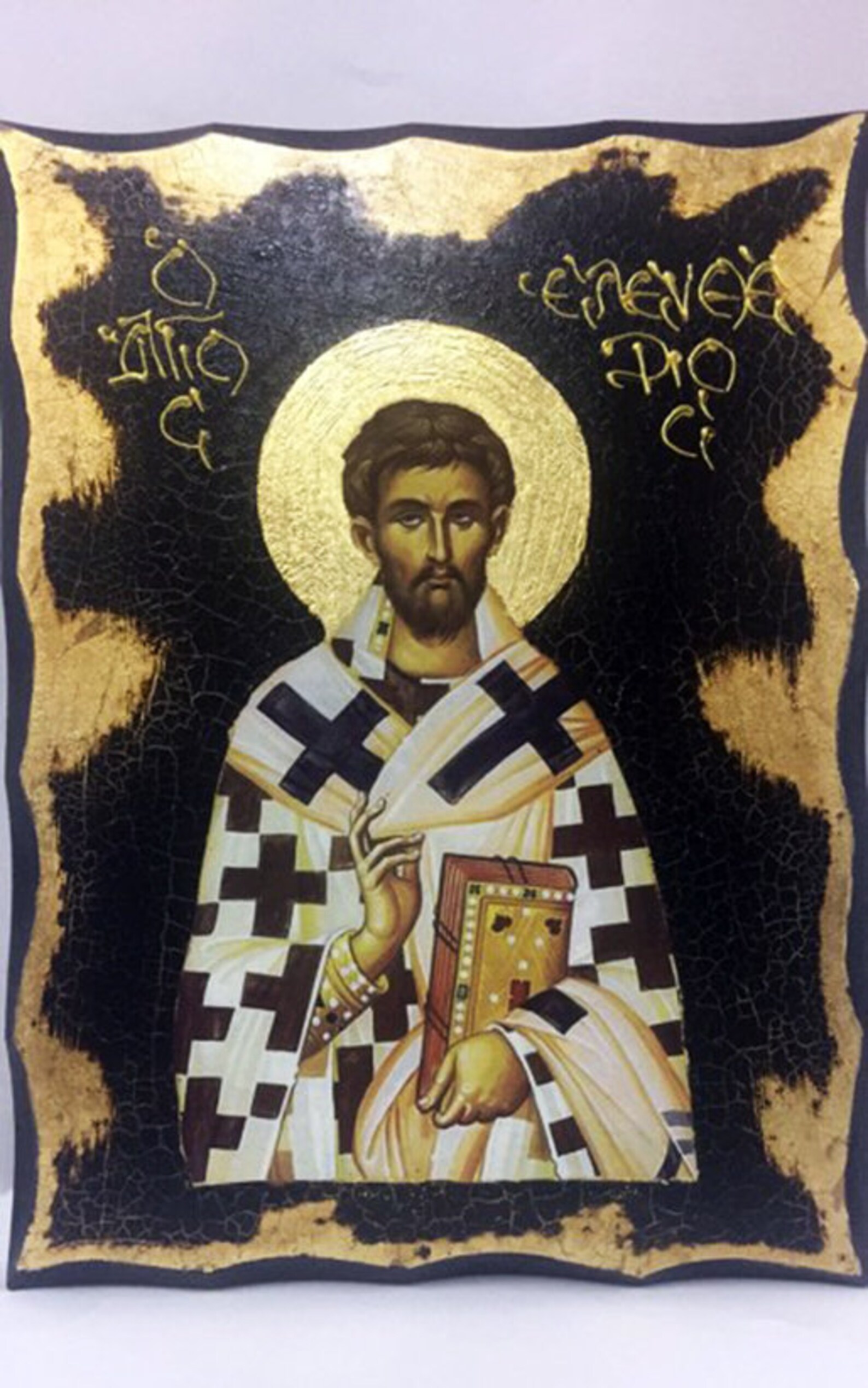 Saints Eleutherius Saint Eleftherios Saint Eleuthere San - Etsy
