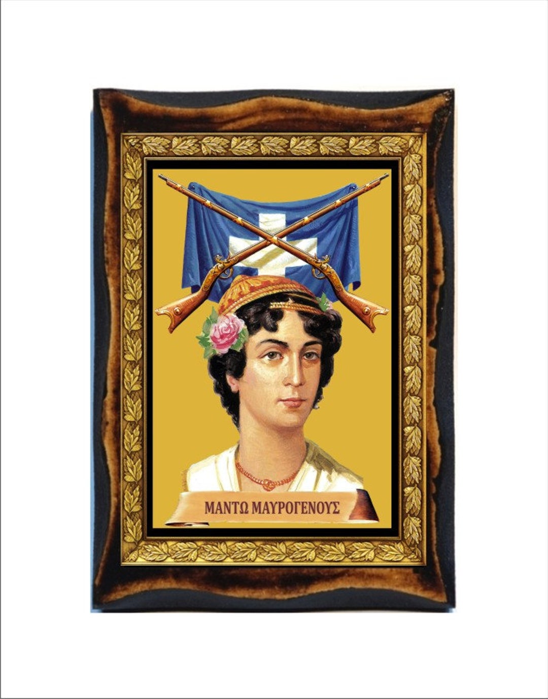 Manto Mavrogenous Μαντώ Μαυρογένους Mando Mavrogeni Манто Маврогенус ...