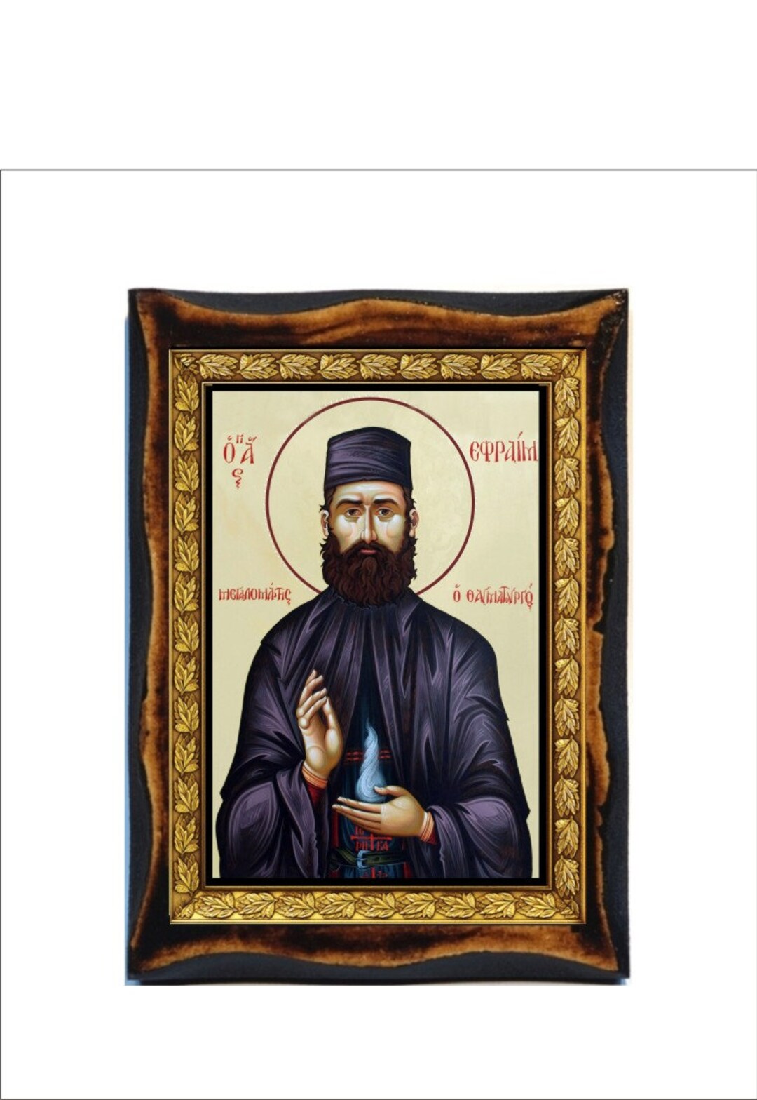 Saint Ephraim of Nea Makri Saint Ephraim of Mount Amomon - Etsy UK