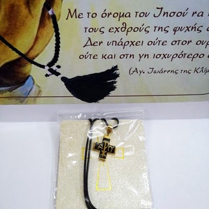 Christogram Cross Gold and Black Christogramme Croix Christusmonogramm ...