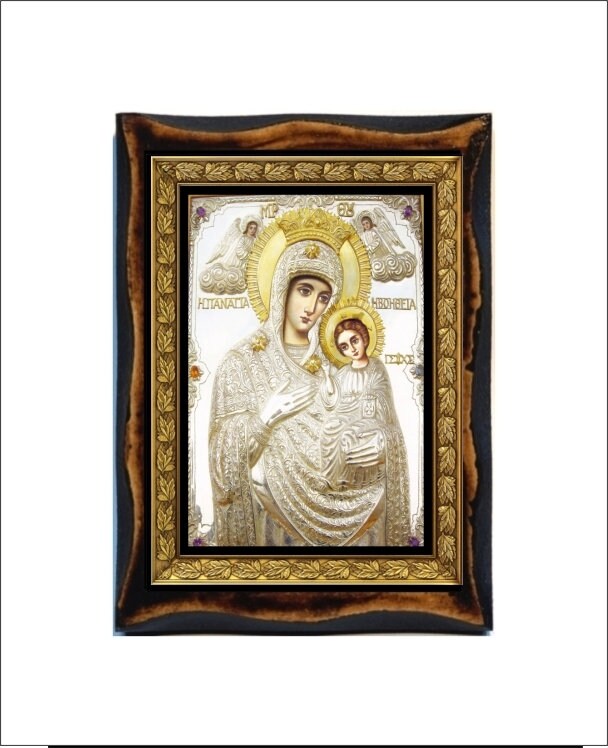 Holy Virgin Mary'' the Help of the Humble '' - Etsy
