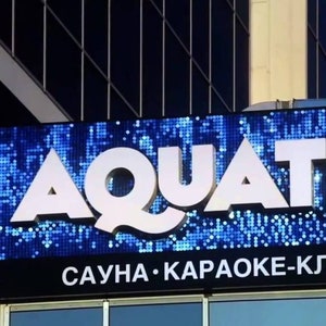 Photo Zone From Sequins, Signs From Sequins, Advertising From Sequins ...