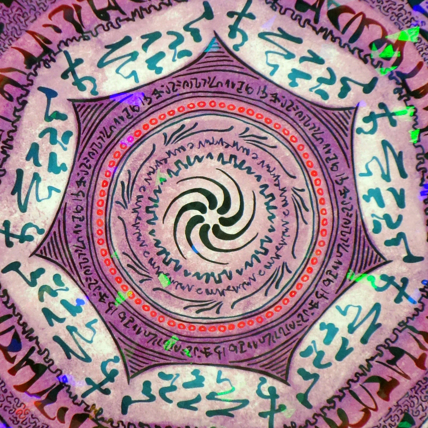Seven-fold Mandala Holographic Poster - Etsy