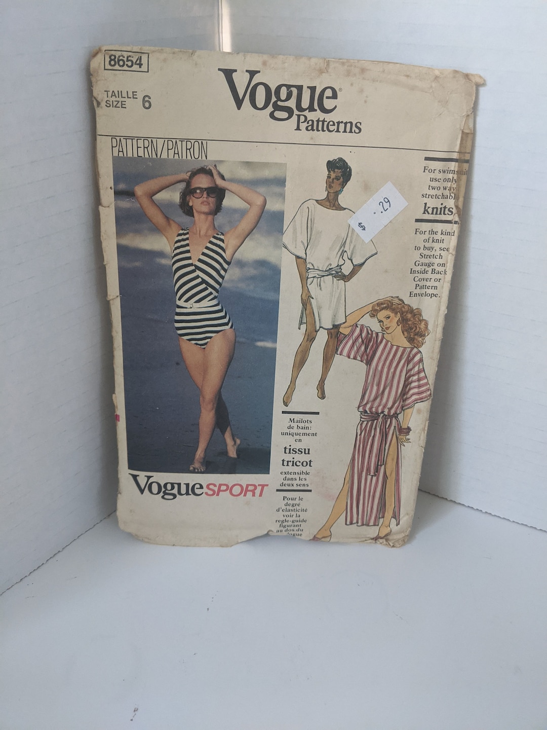 Vintage Vogue Swimsuit Pattern 8654: Sport Style Cover-up, Size 6 Tall ...