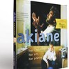 Akiane: Her Life, Her Art, Her Poetry - Etsy