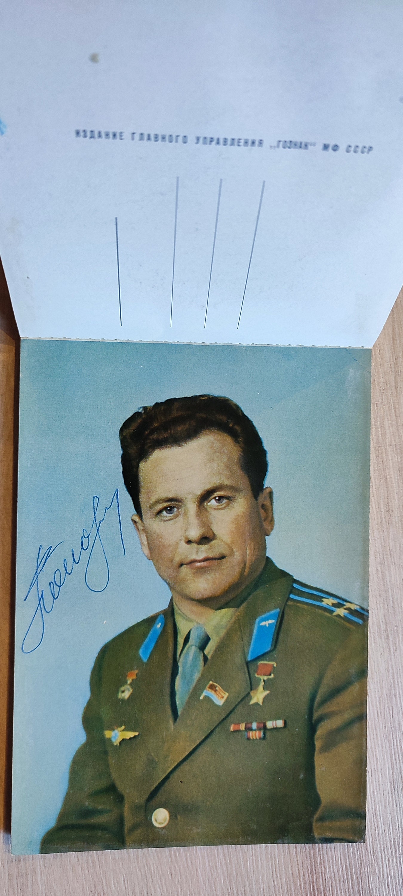 Soviet Russian Cosmonaut Postcard Book With Signatures - Etsy