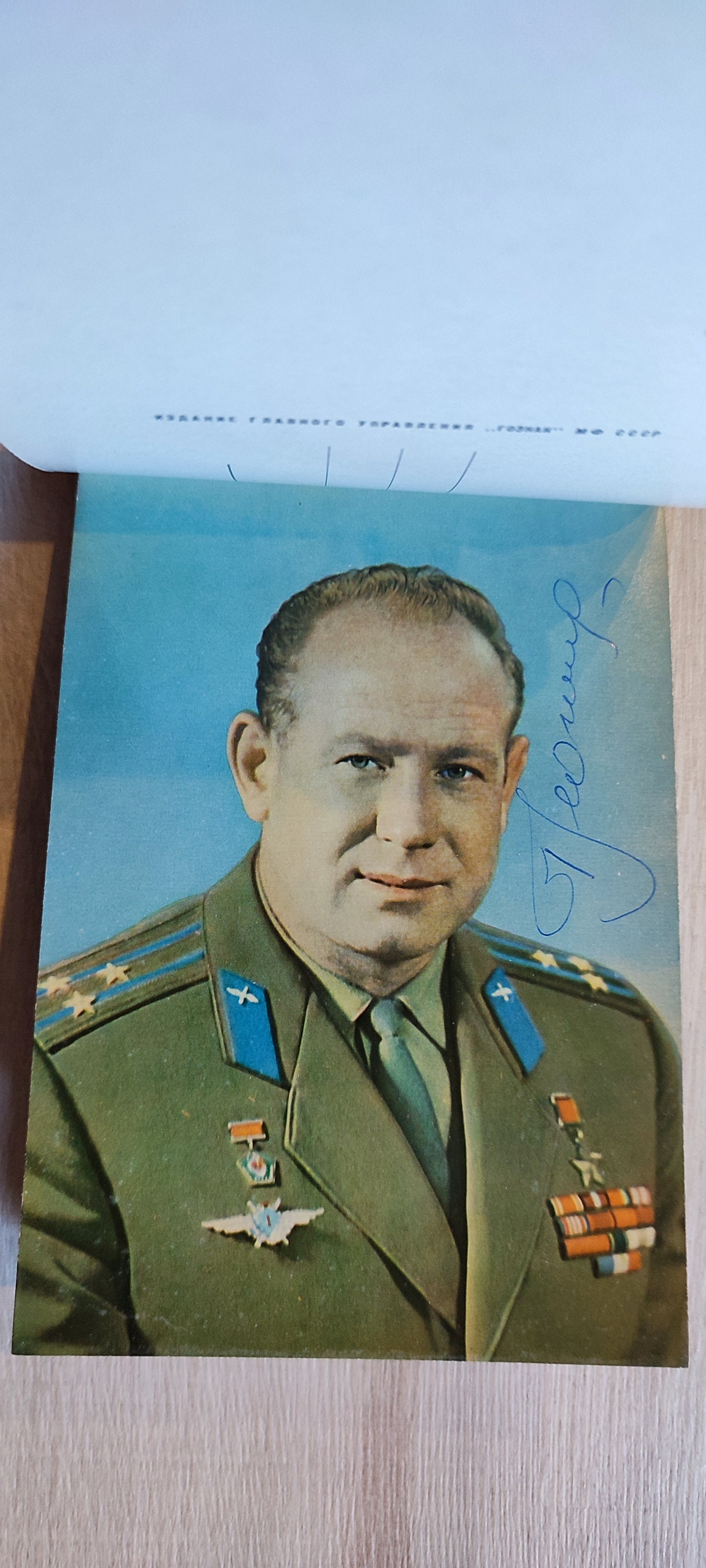 Soviet Russian Cosmonaut Postcard Book With Signatures - Etsy