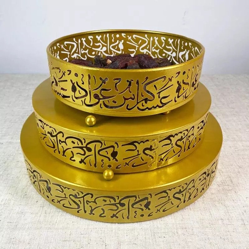 Ramadan Serving Plates - Etsy