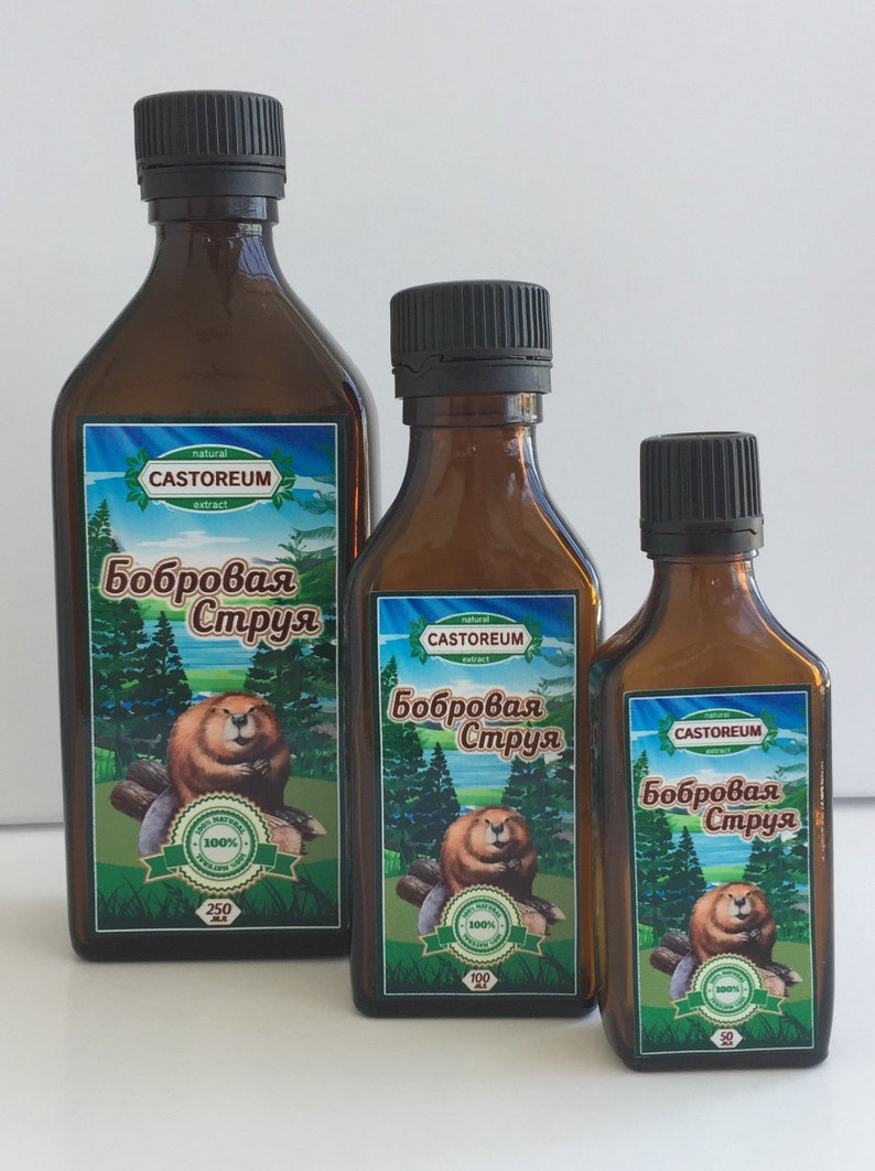 Castoreum Beaver Tincture From Dried Glands Natural Pheromon | Etsy