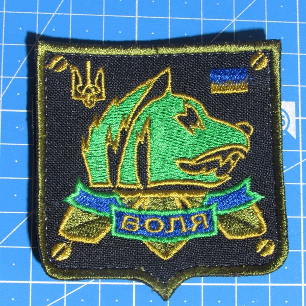 Stalker Patches - Etsy
