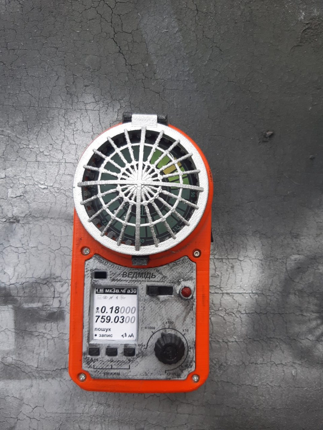 Stalker Bear Detector - Etsy