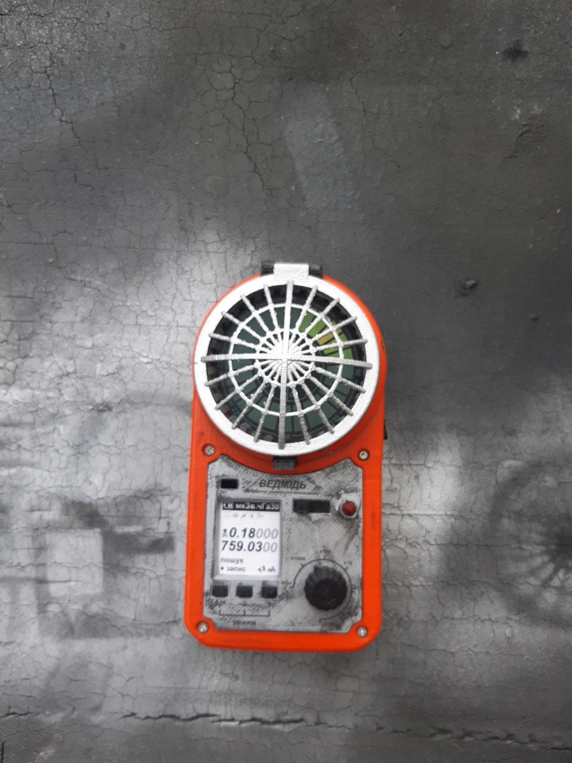 Stalker Bear Detector - Etsy