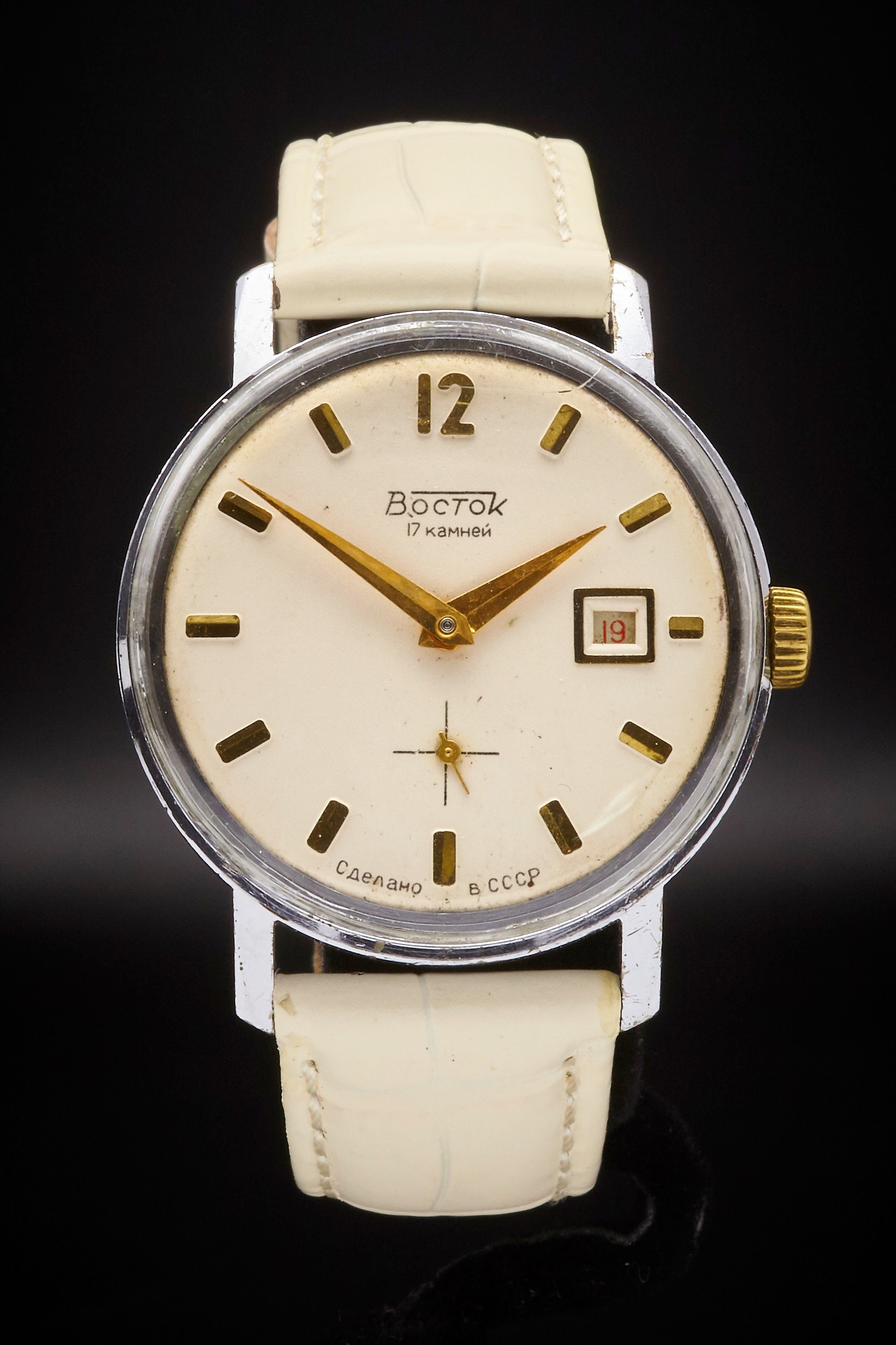 1960s Soviet Space Age Watch - Mid Century, chromed Vostok, creamy ...
