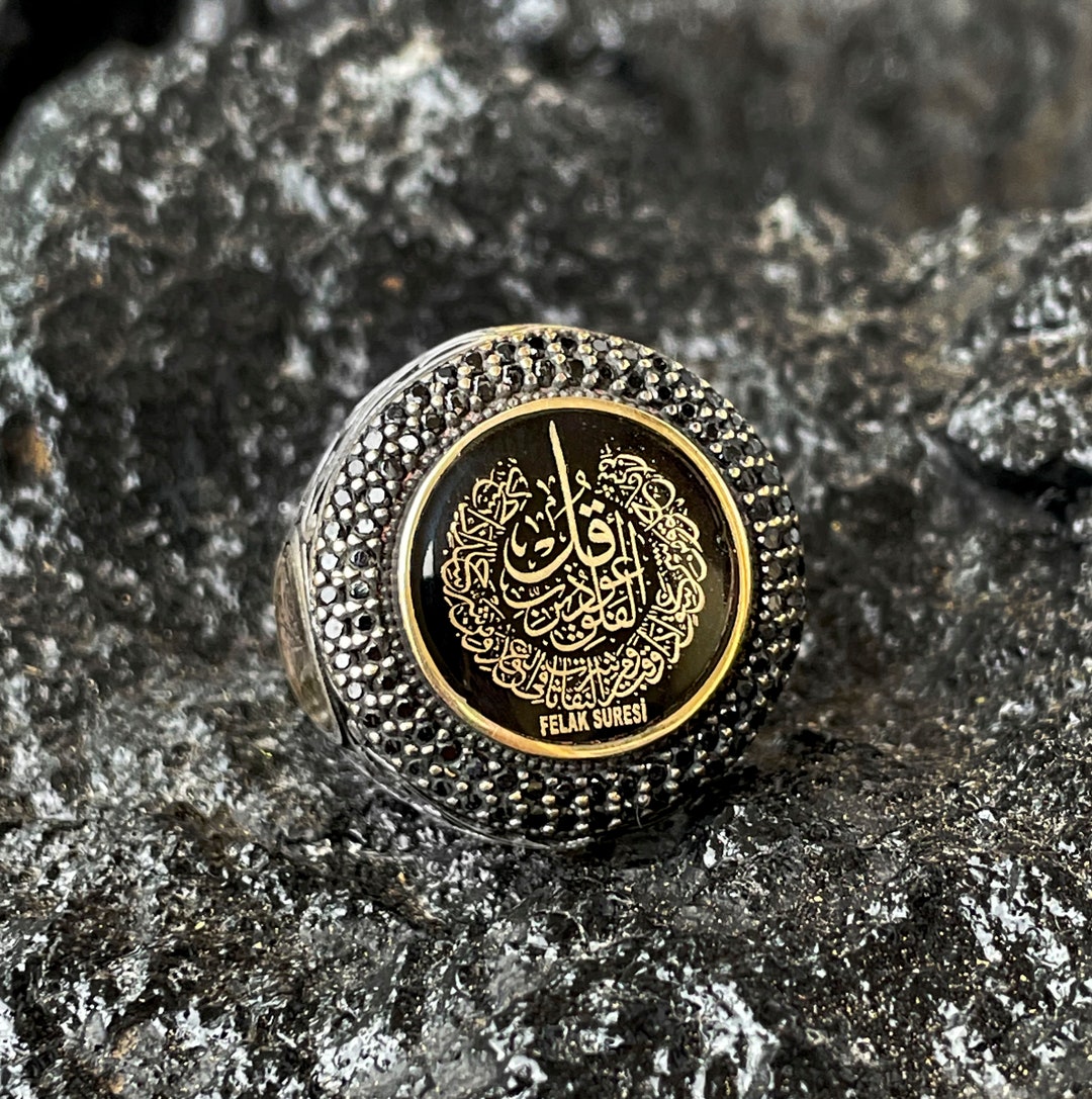 Suratul Falaq, Quran Verse, Religious Ring, Muslim Ring, Islamic Ring ...