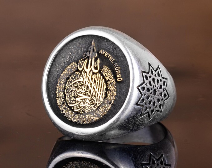 Ayatul Kursi Ring, Talisman, 925 Solid Sterling Silver Men's Ring ...
