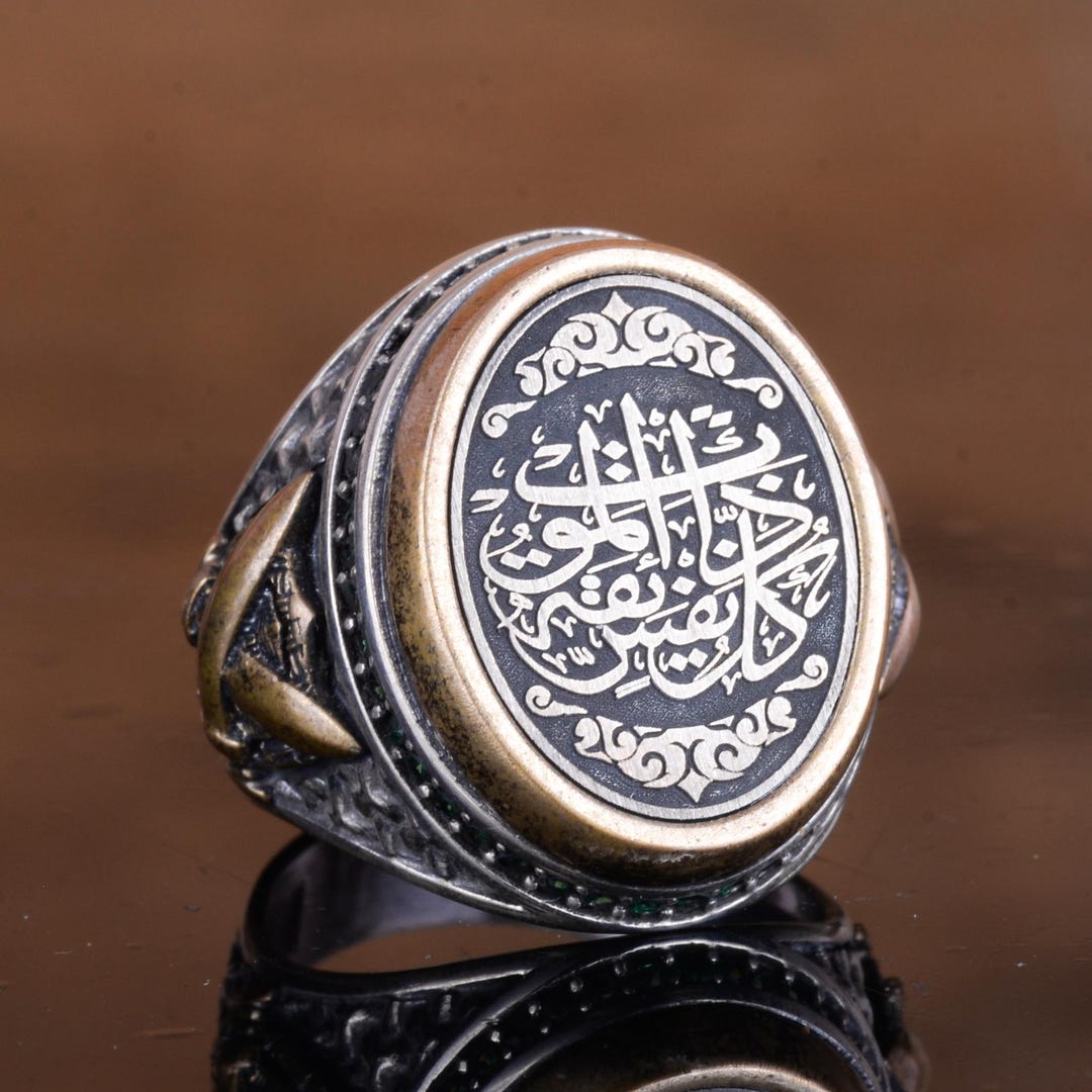 925K Sterling Silver Islamic Ring With Intricate Arabic Calligraphy ...