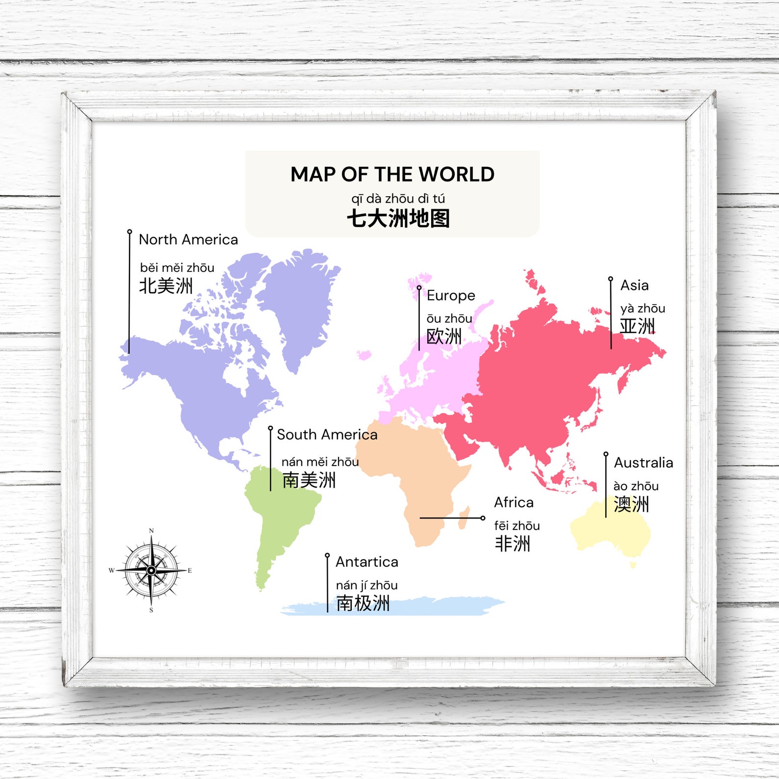 Continents Poster Bilingual Chinese English Print. Learning Mandarin ...