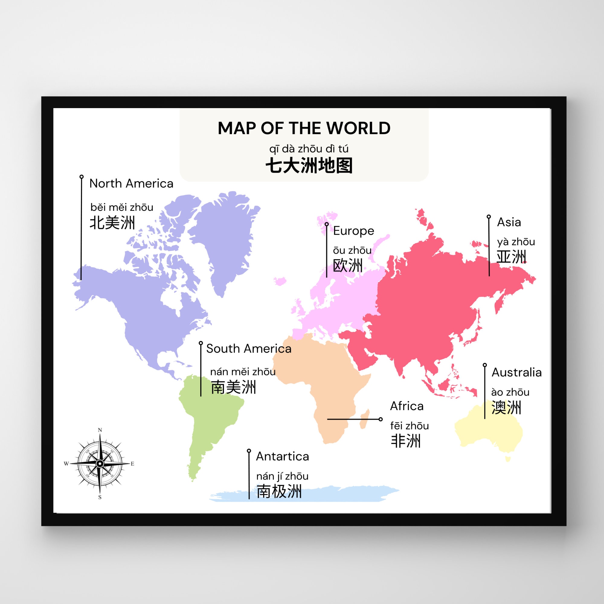 Continents Poster Bilingual Chinese English Print. Learning Mandarin ...