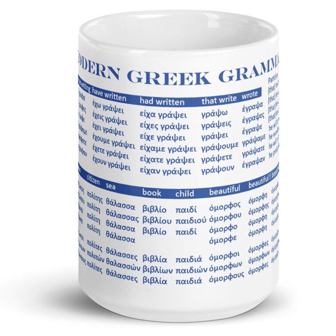 Modern Greek Language Grammar Mug - Etsy