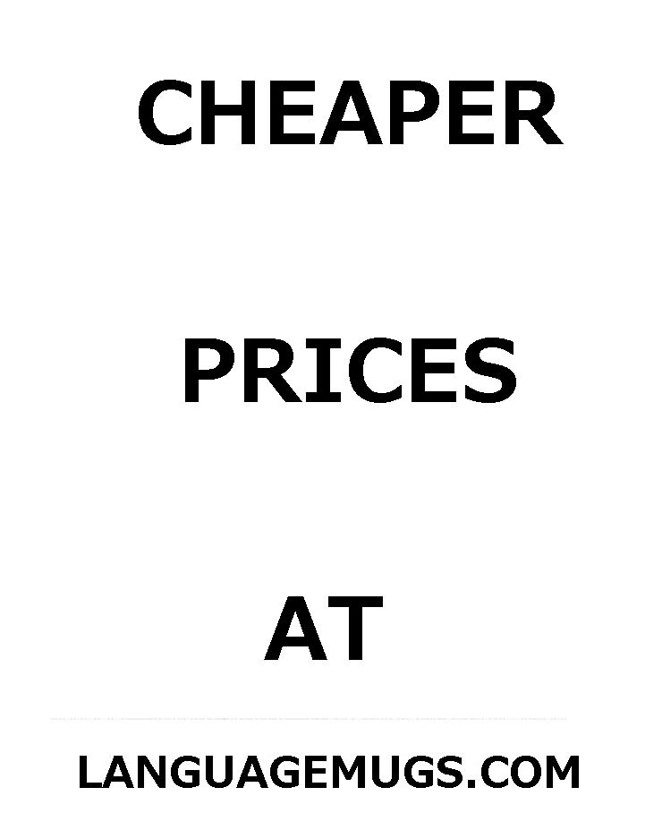 Irish Gaeilge Declensions Mug - Etsy