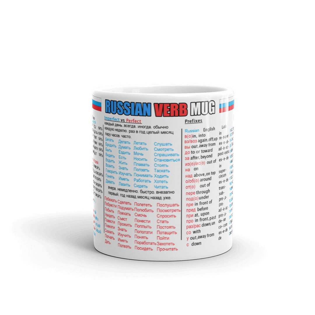 Russian Verb Mug With Prefixes Imperfect Vs Perfect - Etsy