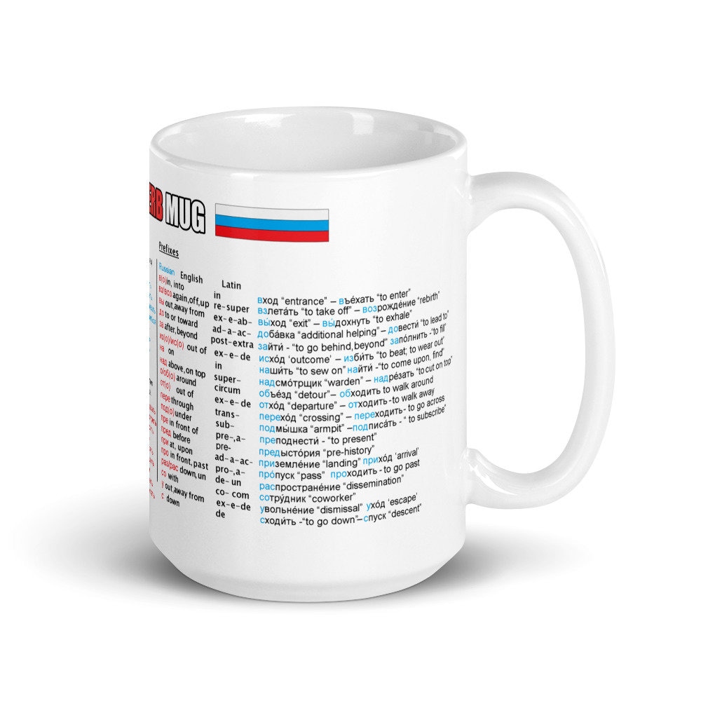 Russian Verb Mug With Prefixes Imperfect Vs Perfect - Etsy