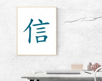 Faith Kanji Stencil - Etsy