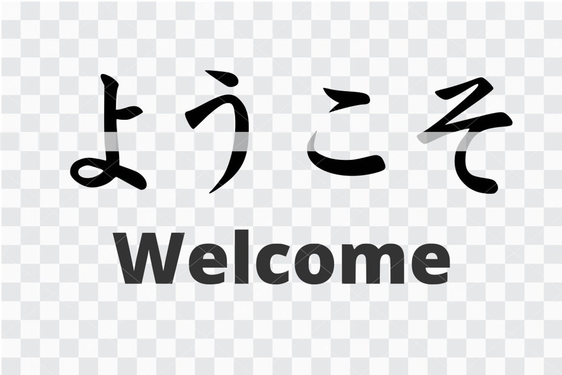 WELCOME Svg Youkoso Svg Japanese Writing Japanese Symbol Etsy welcome-svg-youkoso-svg-japanese-writing-japanese-symbol-etsy