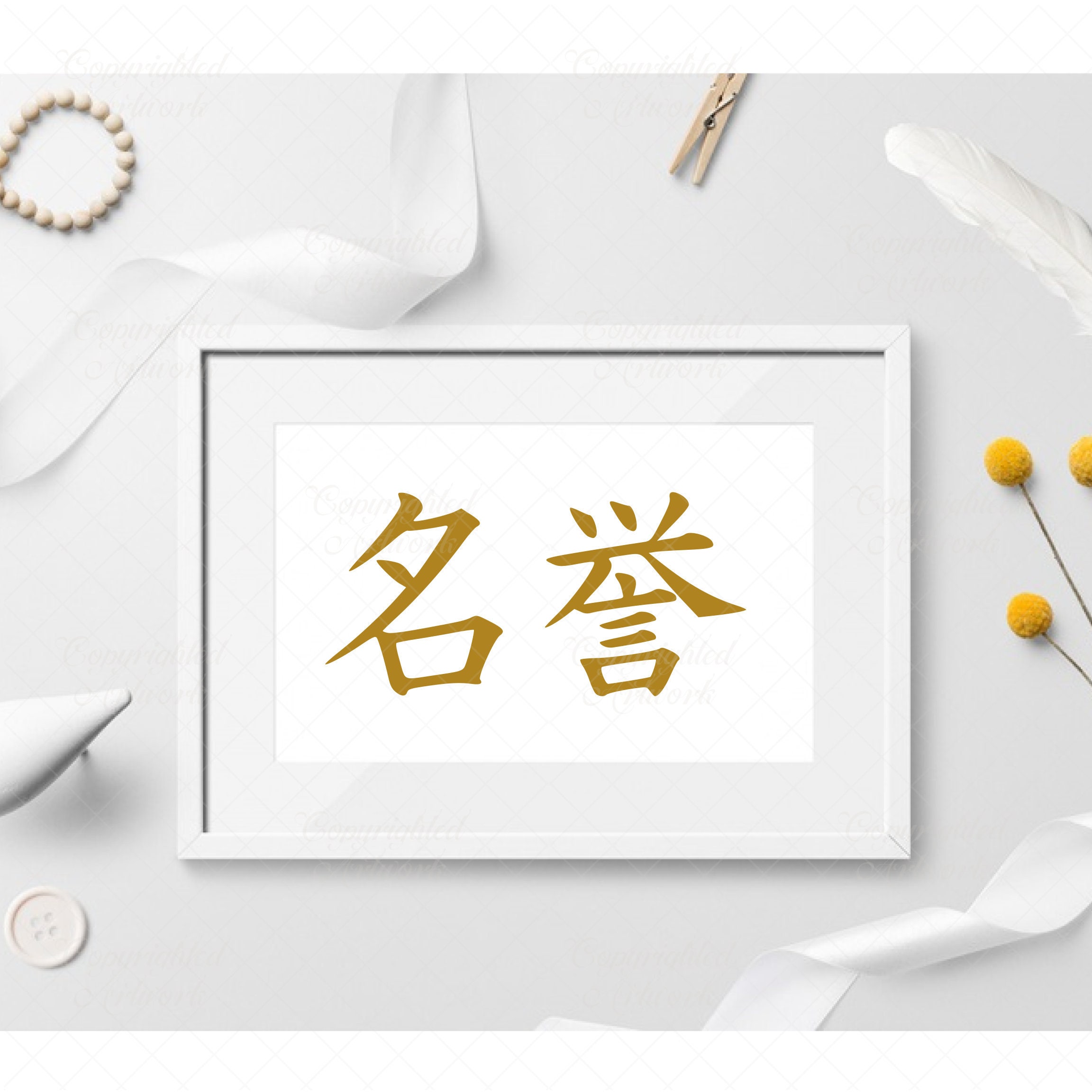 Kanji Symbols Honor
