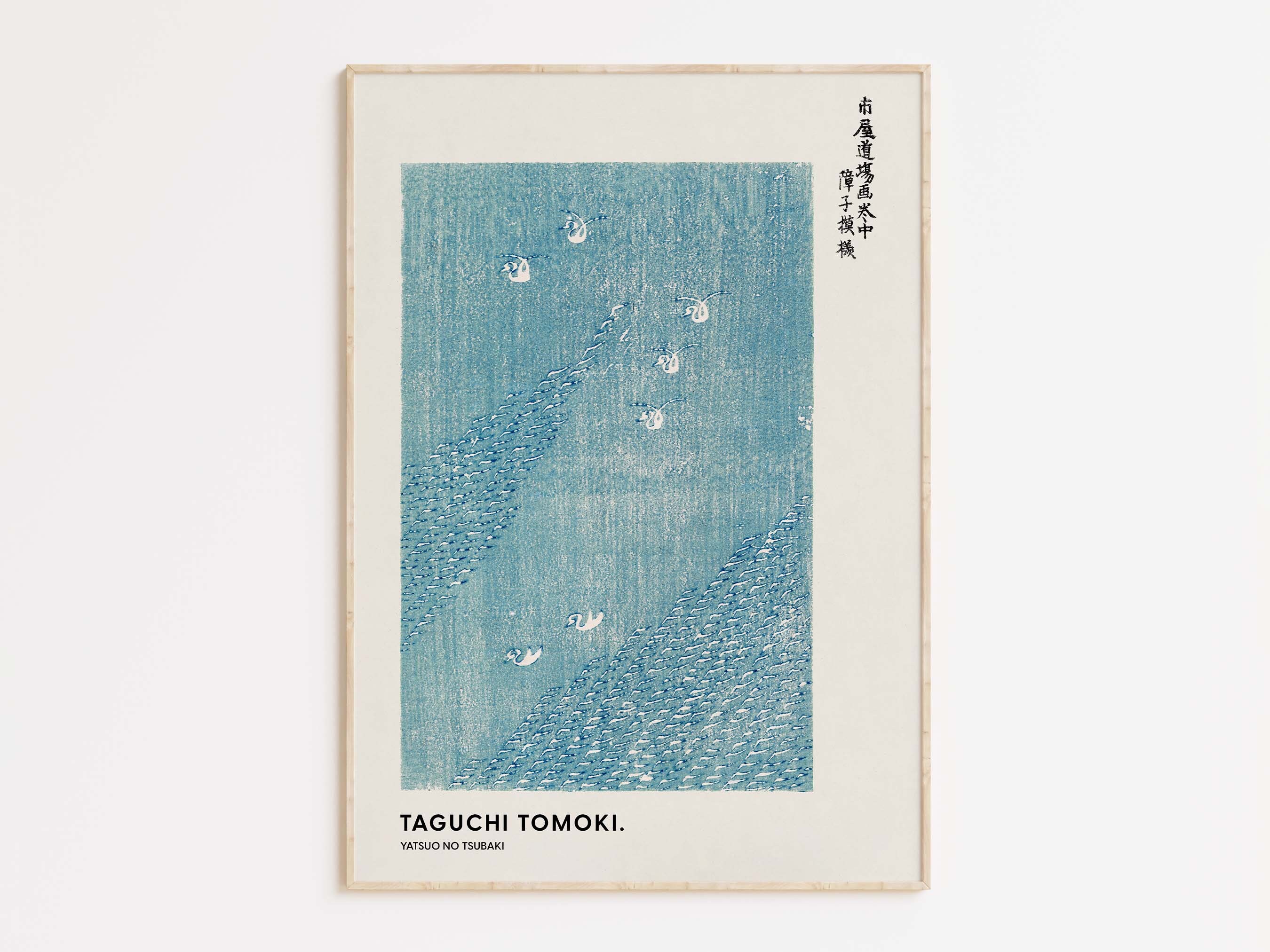 Blue Lake Print Taguchi Tomoki Art Japanese Room Decor Minimalist Print ...