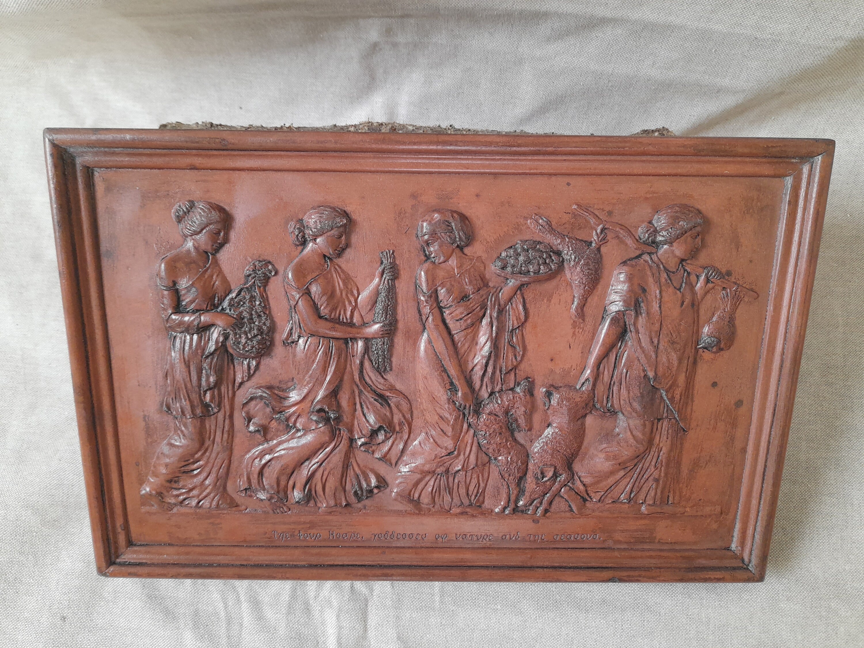 Roman / Greek Classical Wall Plaque Finish in Aged Terracotta - Etsy UK