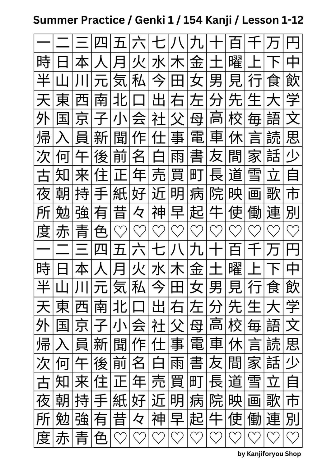 Genki 1 Book's Kanjilist / 154 Kanji for Summer Study Planner / Japanese Language / Beginner ...
