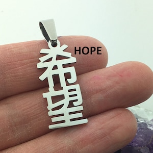 Mandarin Chinese HOPE, Characters( MAND 1) Word Pendants or Key Chains ...