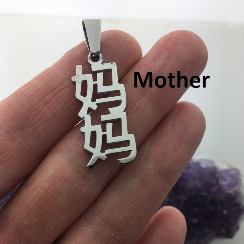 Chinese Key Chains - Etsy