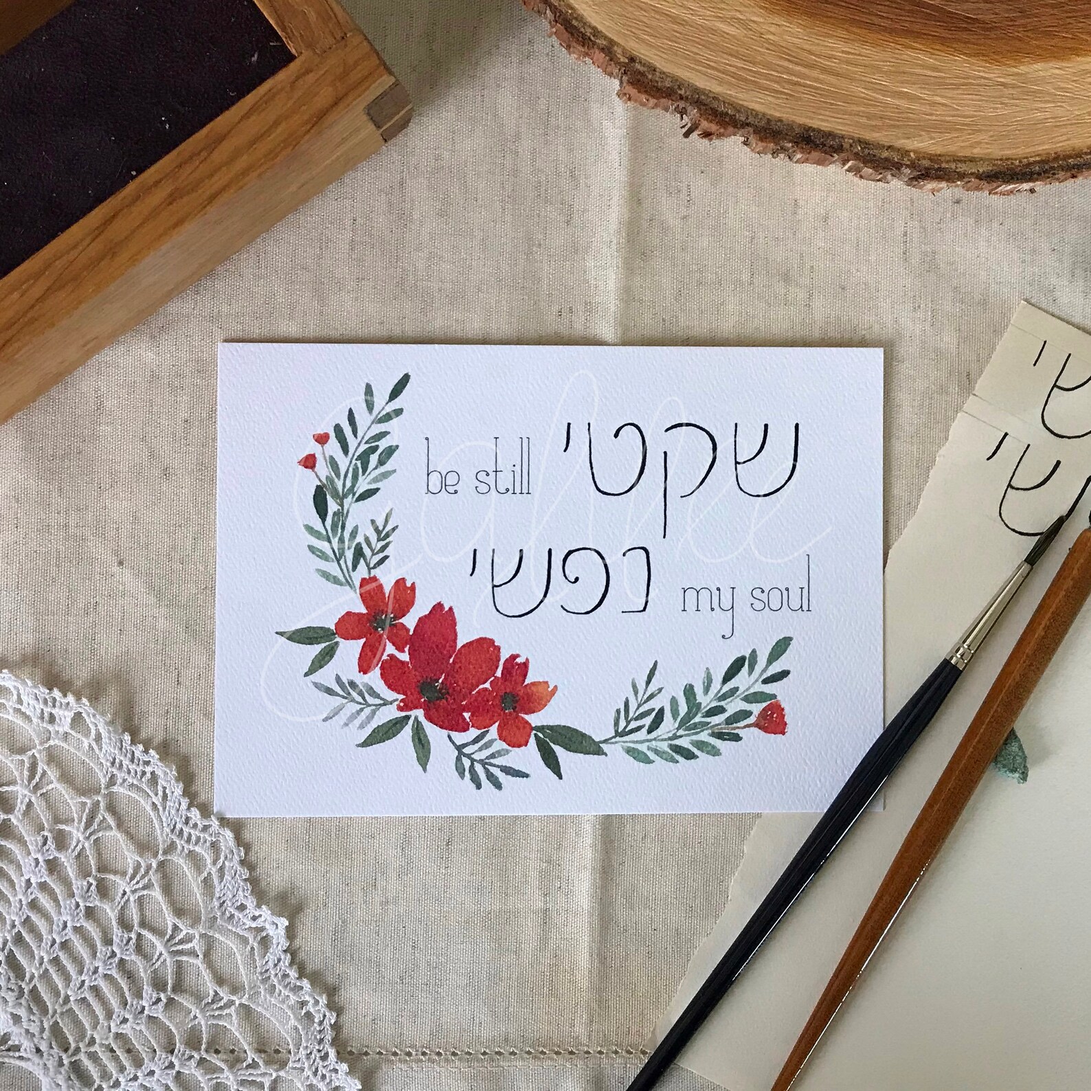 Be Still My Soul in Hebrew and English, Made in Israel - Modern Hebrew ...