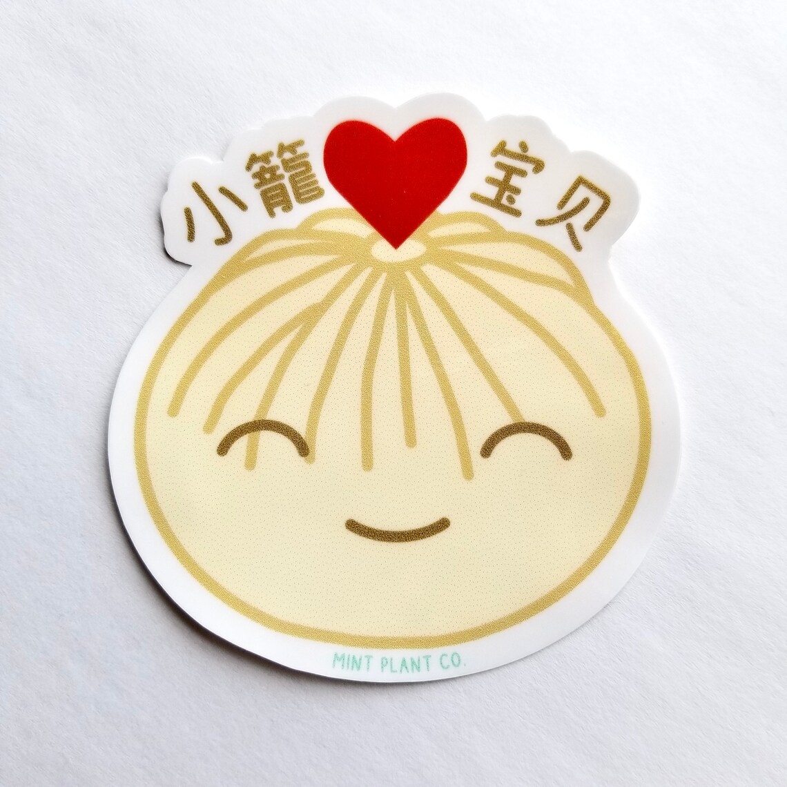 Xiao Long Bao Bei •vinyl Sticker•couple•bff•best Friendlaptop Sticker ...