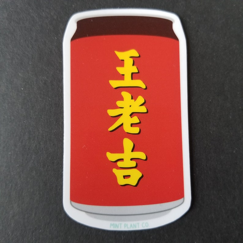 Wang Lao Ji / Wong Lo Kat Sticker / 王老吉 • Vinyl Sticker•laptop Sticker ...