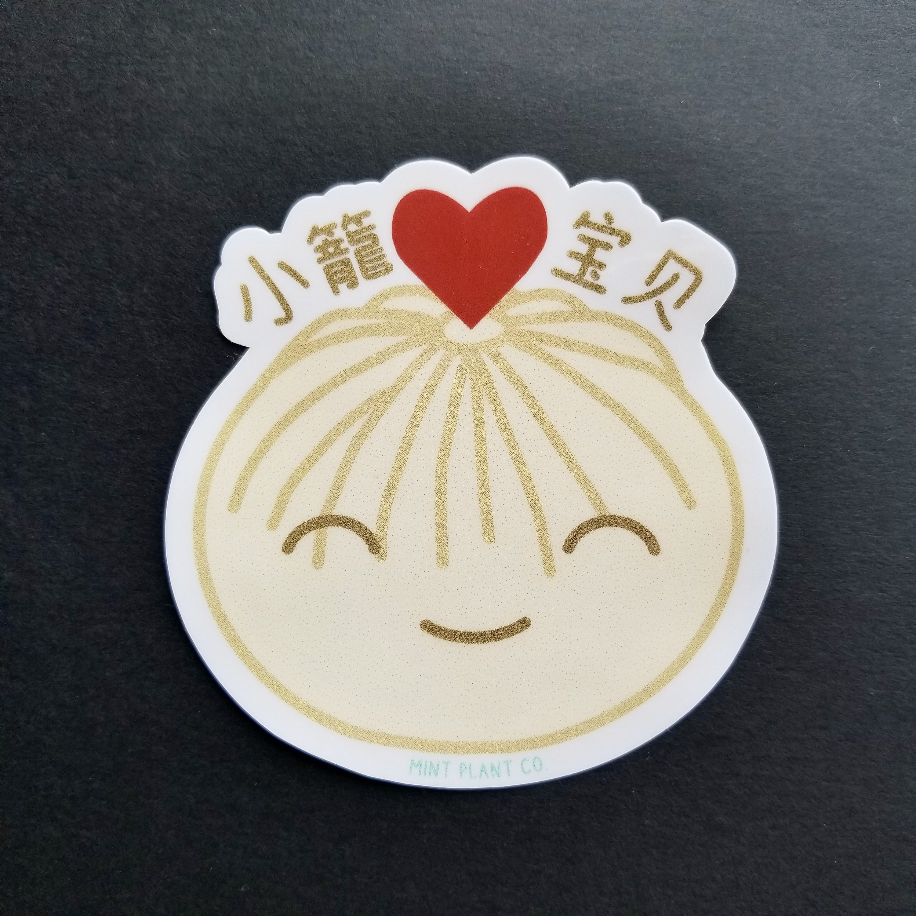 Xiao Long Bao Bei •vinyl Sticker•couple•bff•best Friendlaptop Sticker ...