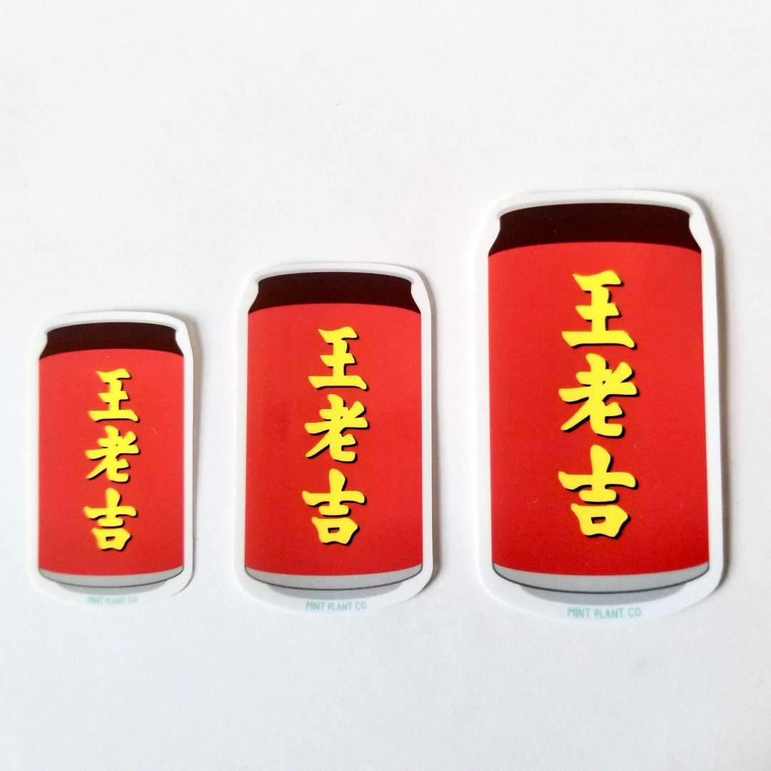 Wang Lao Ji / Wong Lo Kat Sticker / 王老吉 • Vinyl Sticker•laptop Sticker ...
