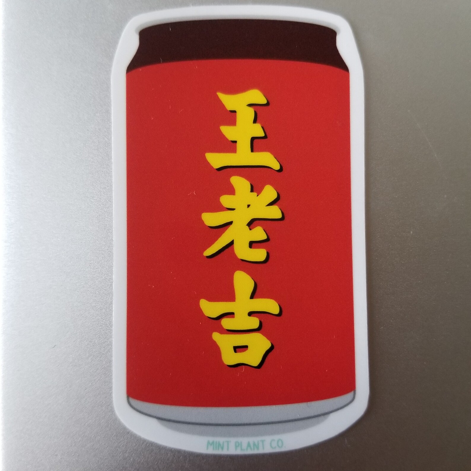 Wang Lao Ji / Wong Lo Kat Sticker / 王老吉 • Vinyl Sticker•laptop Sticker ...