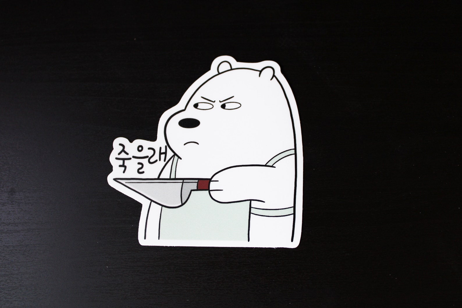 Polar Bear Sticker | Etsy