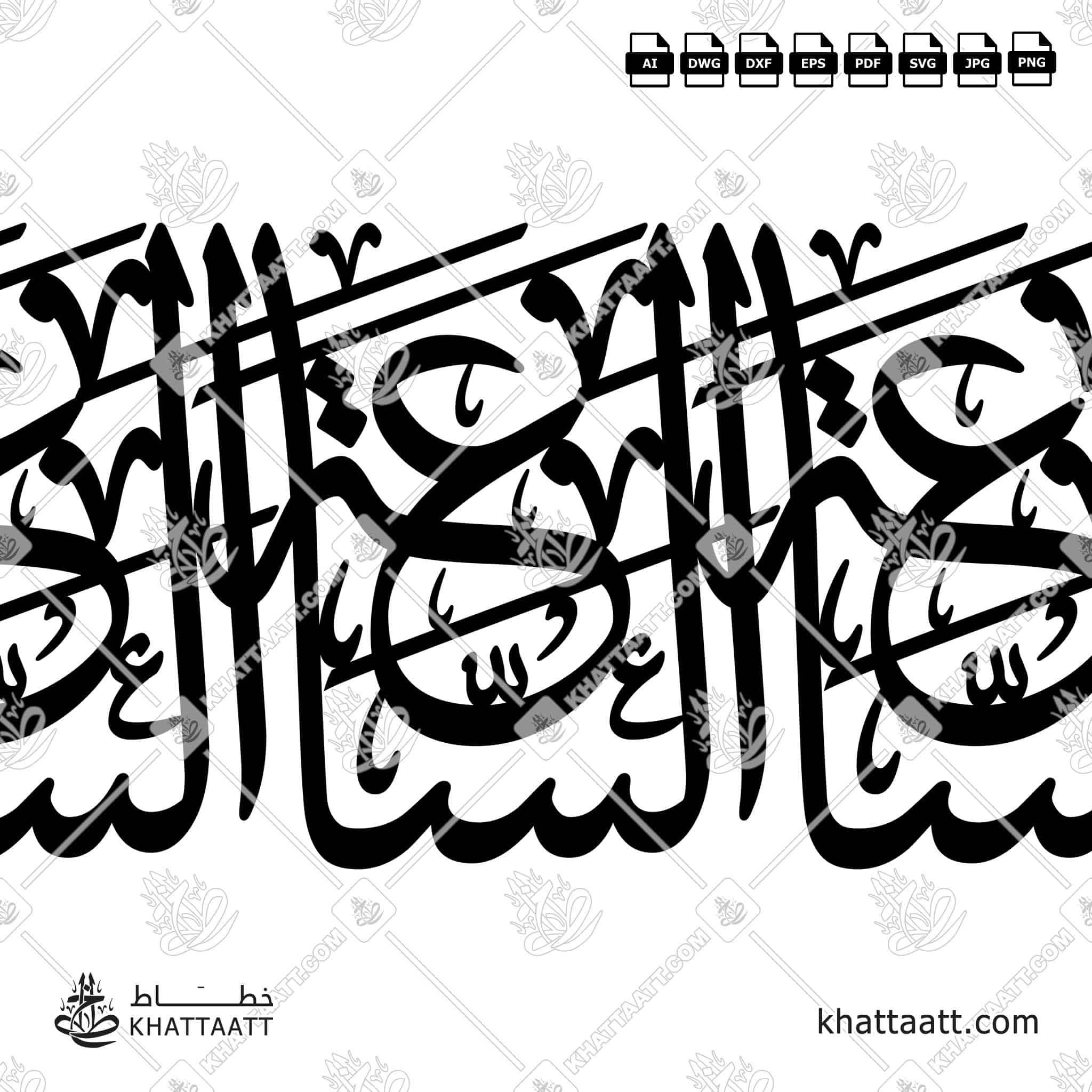 Dua Al-faraj دعاء الفرج - Etsy