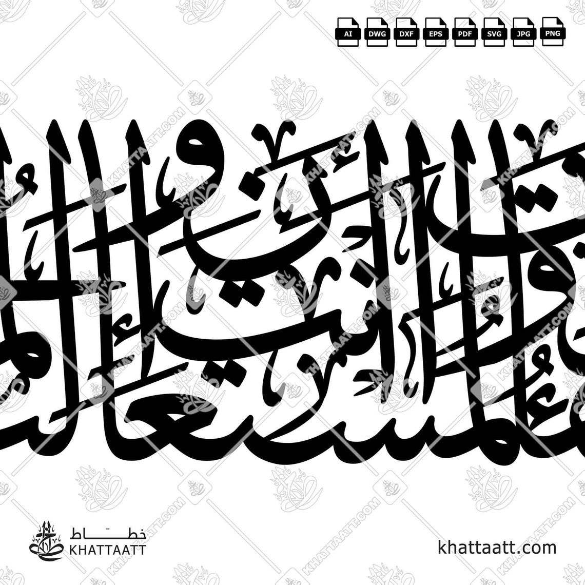 Dua Al-faraj دعاء الفرج - Etsy