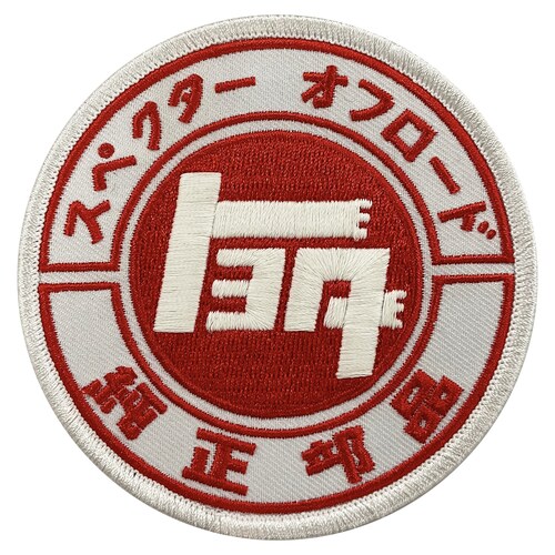 Toyota Tacoma Camo Circle Embroidered Patch - Etsy