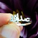 Friendship Arabic Ring - Friendship Birthstone Ring - Etsy