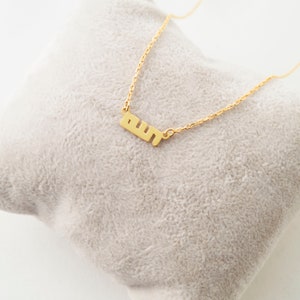 Tiny Allah Necklace, 14k Solid Gold Allah Necklace, Islamic Jewelry ...