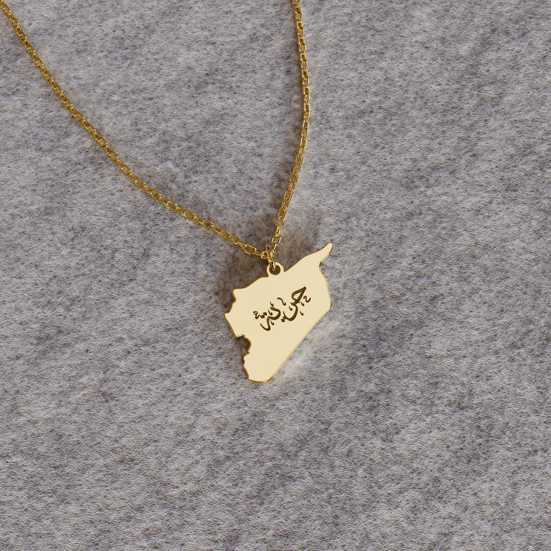 Syria Necklace Men Women, Syria Map Necklace Small Size, Sterling ...