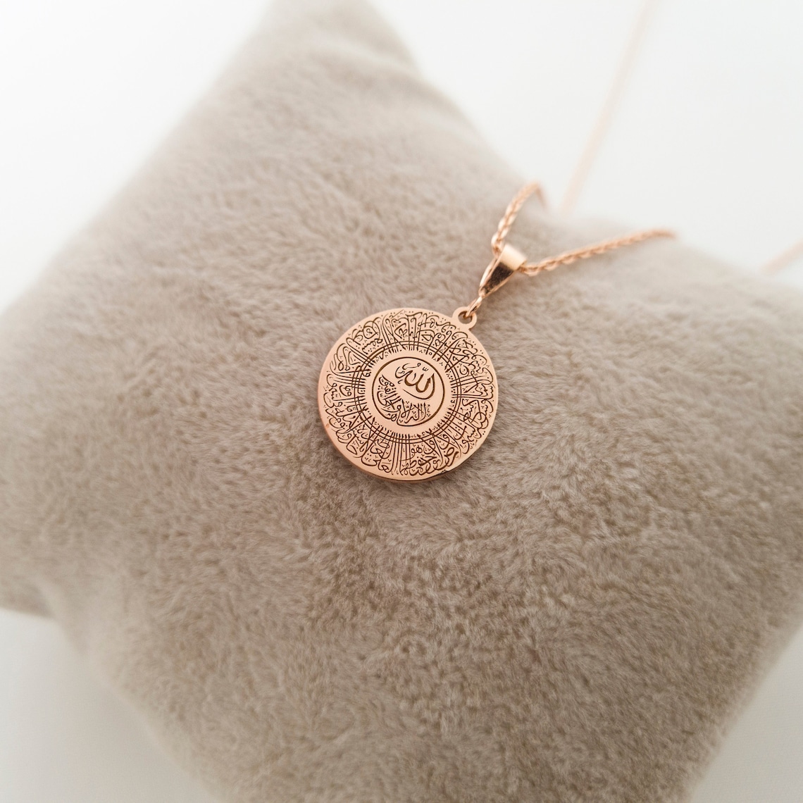 Ayatul Kursi Necklace 14K Gold Ayat Al-kursi Pendant Allah | Etsy
