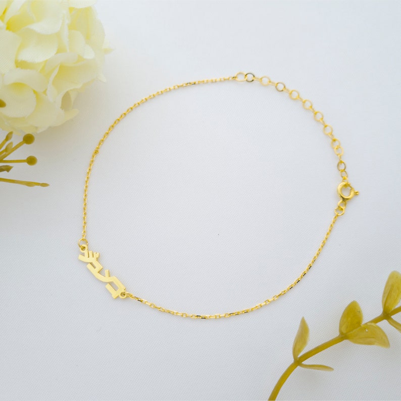 Japanese Bracelet Tiny - Japanese Name Anklet - Katakana - Hiragana ...