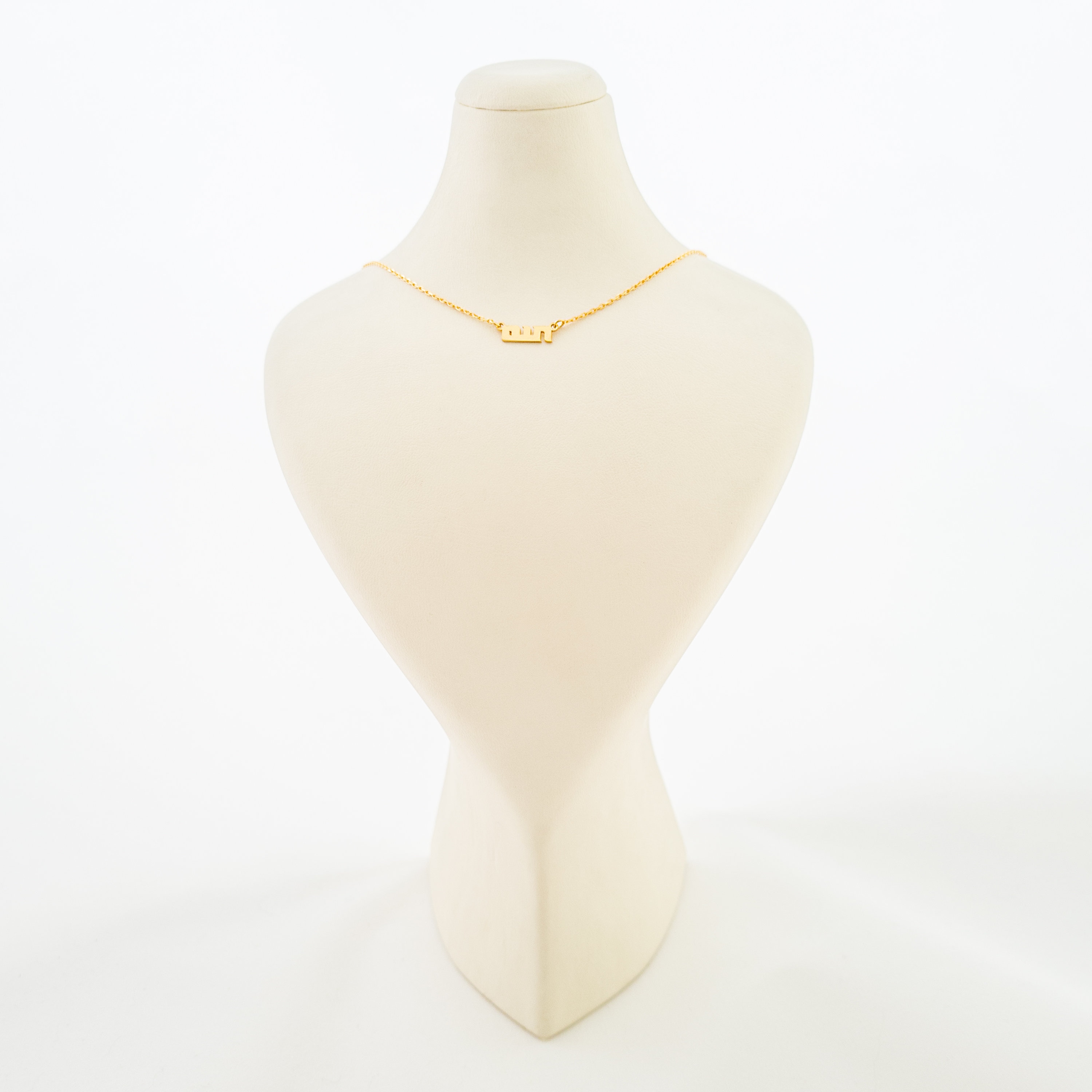 Tiny Allah necklace 14k solid gold Allah necklace Islamic | Etsy